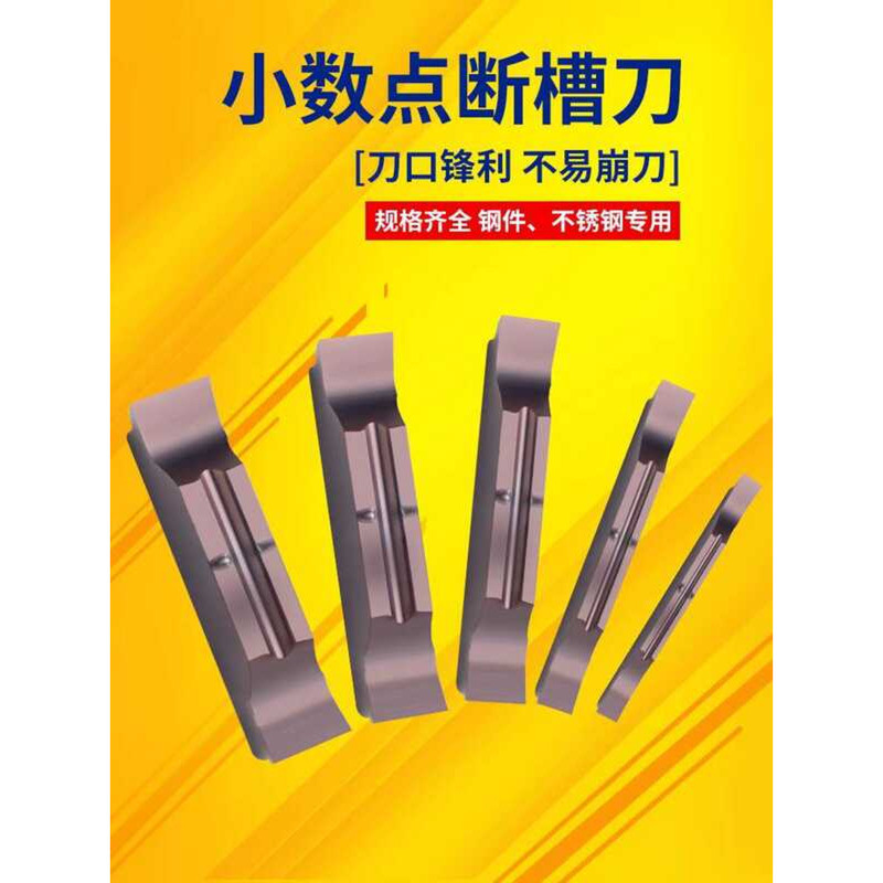 CNC Decimal Point Insert Cutting Tool Non-standard Grooving Cutter ...