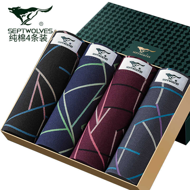 Septwolves Striped Men's Underwear Cotton Men's Boxer Briefs Pure ...