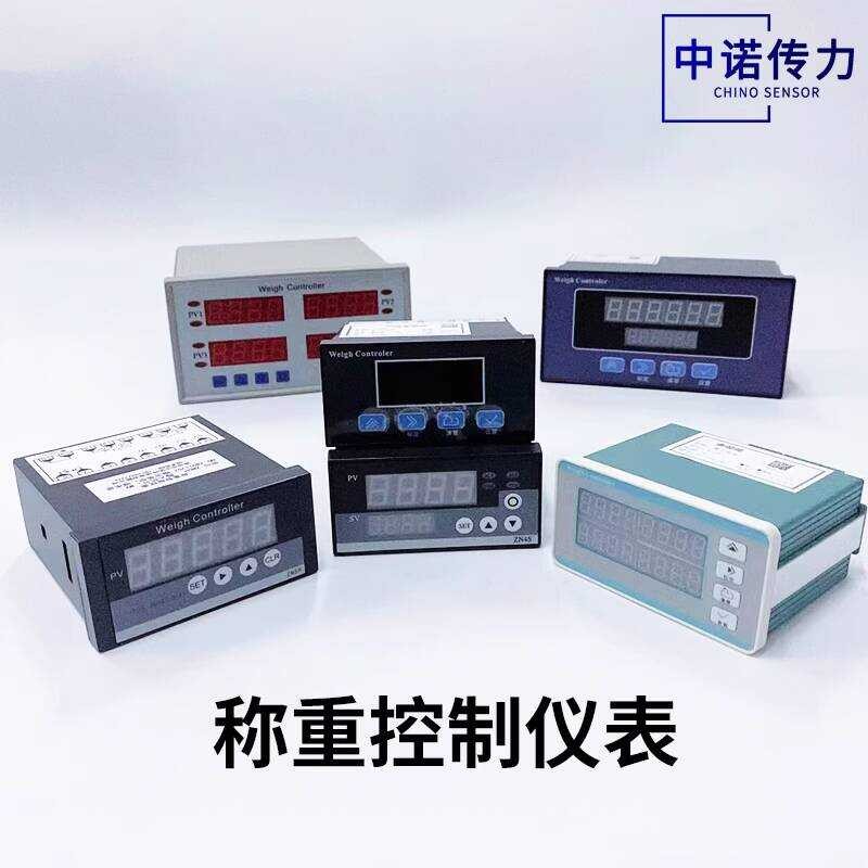 Multi-Channel Industrial Force Measurement Digital Dual Four Channel ...