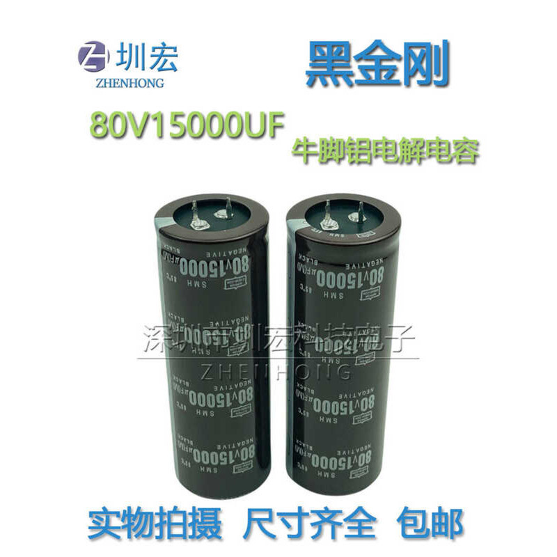 Original Brand New 80V 15000UF Black Diamond 15000 Microfarad 80 Volt ...