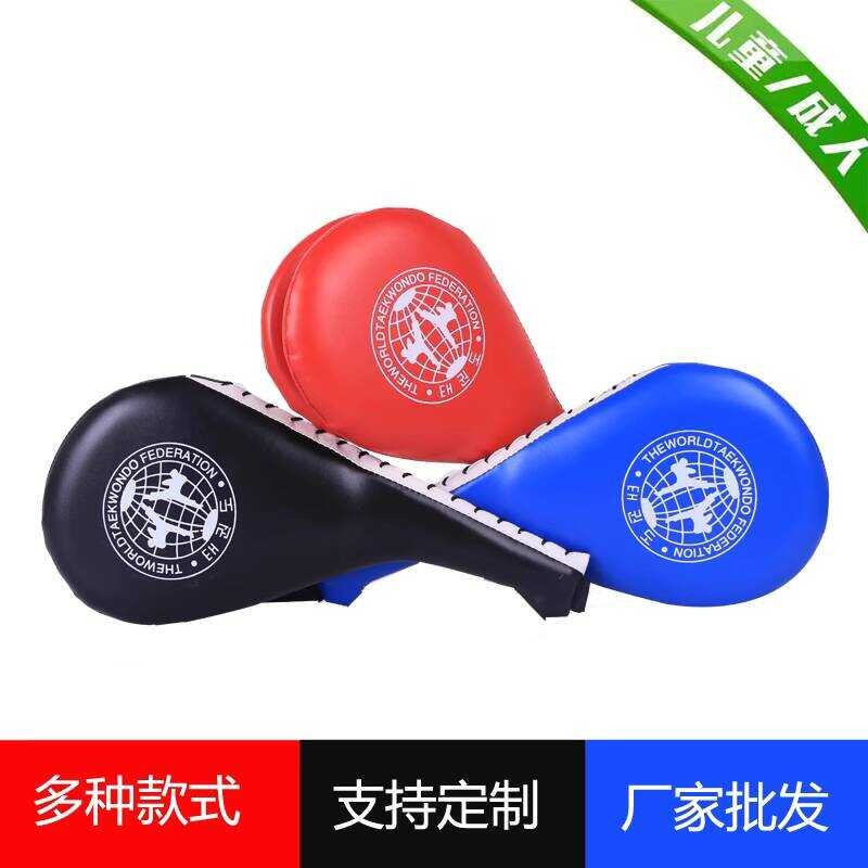 Taekwondo Ring Adult Children Sanda Training Double Leaf Hand Chicken ...