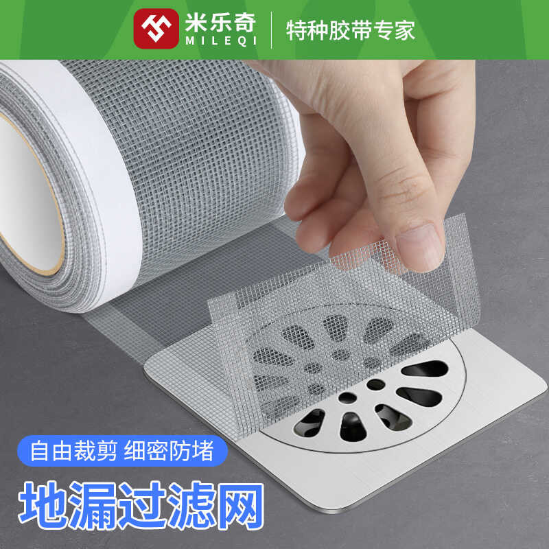 Screen Mesh Patch for Screens, Mosquito-proof Aluminum Window Hole ...