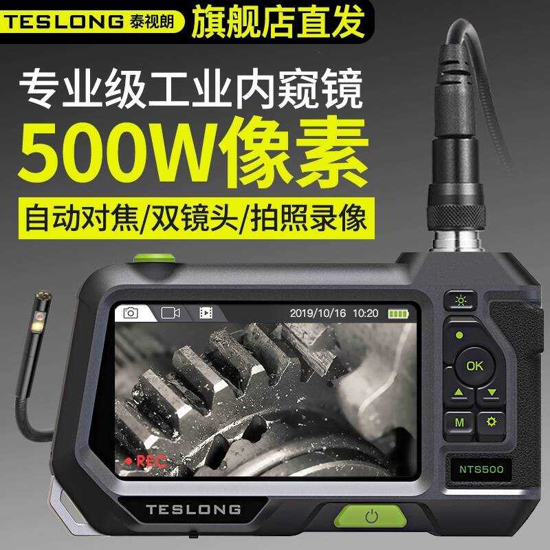 Teslong Endo Pipeline HD Camera Dual Lens Inspection Car Maintenance ...