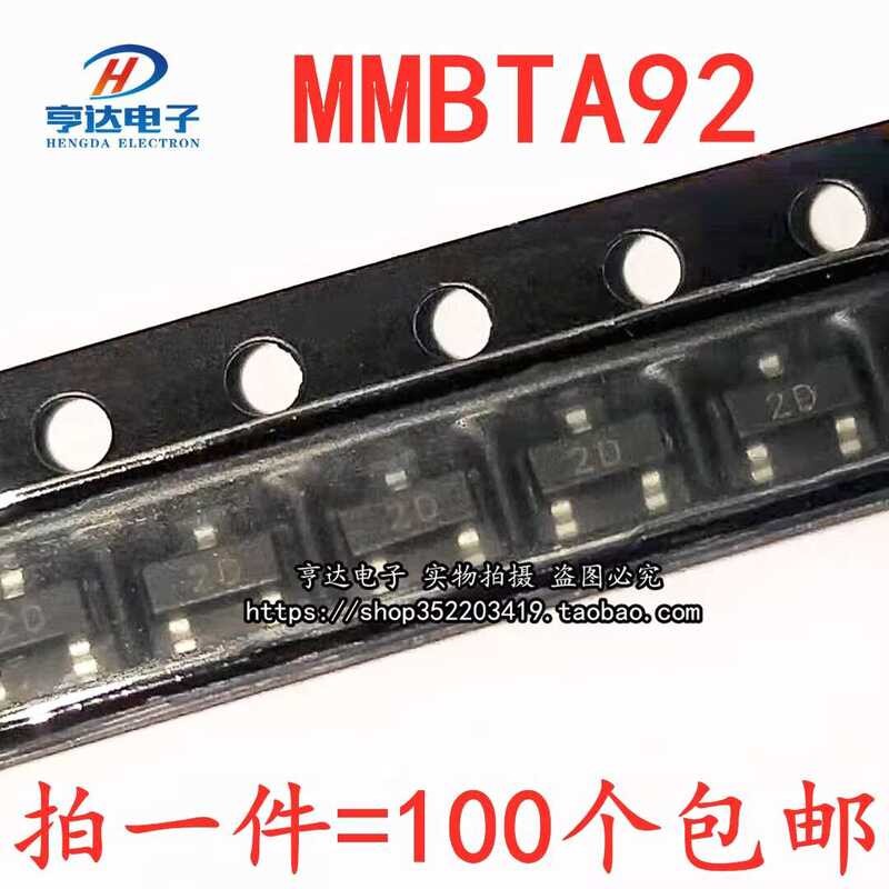 MMBTA92 Silk Screen 2D SOT-23 Brand New SMD Transistor A92 (100 pieces ...