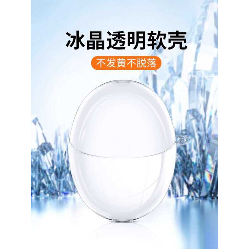 Trendy Huawei FreeBuds Protective Cover Free Buds 5 Earphone ...