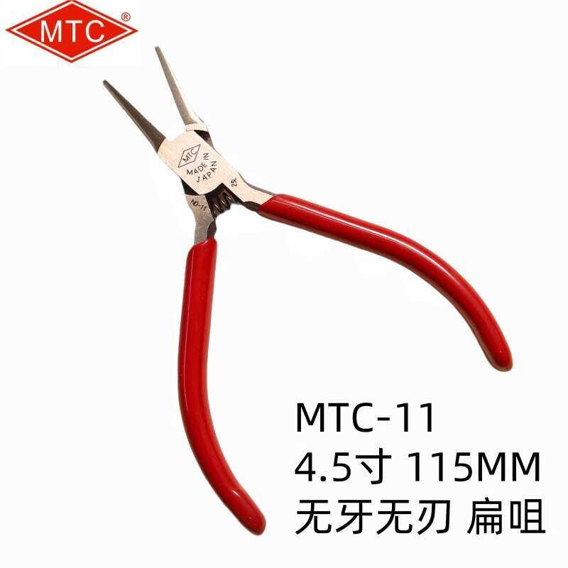 Japan MTC MTC-11 Needle Toothless Electronic Flat Nose Pliers | Shopee ...