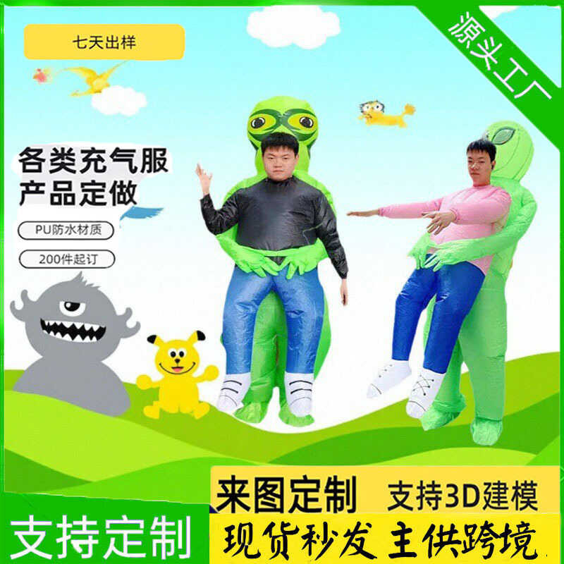 Alien Inflatable Costume Halloween Ghost Hugging Creative Role-Playing ...
