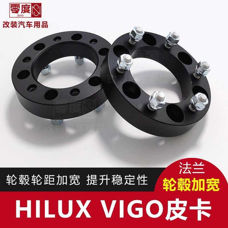 HILUX REVO VIGO ROCCO Pickup Truck Widened Flange Plate Pickup Truck ...
