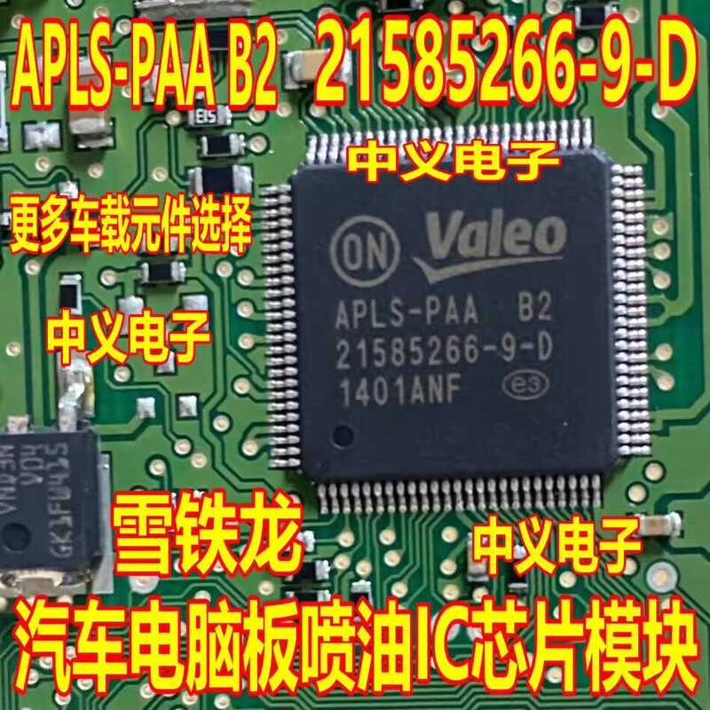 21585266-9-D APLS-PAA B2 Citroen Car Computer Board Fuel Injection IC ...