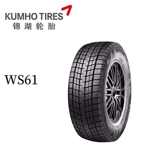 Shop kumho tires for Sale on Shopee Philippines