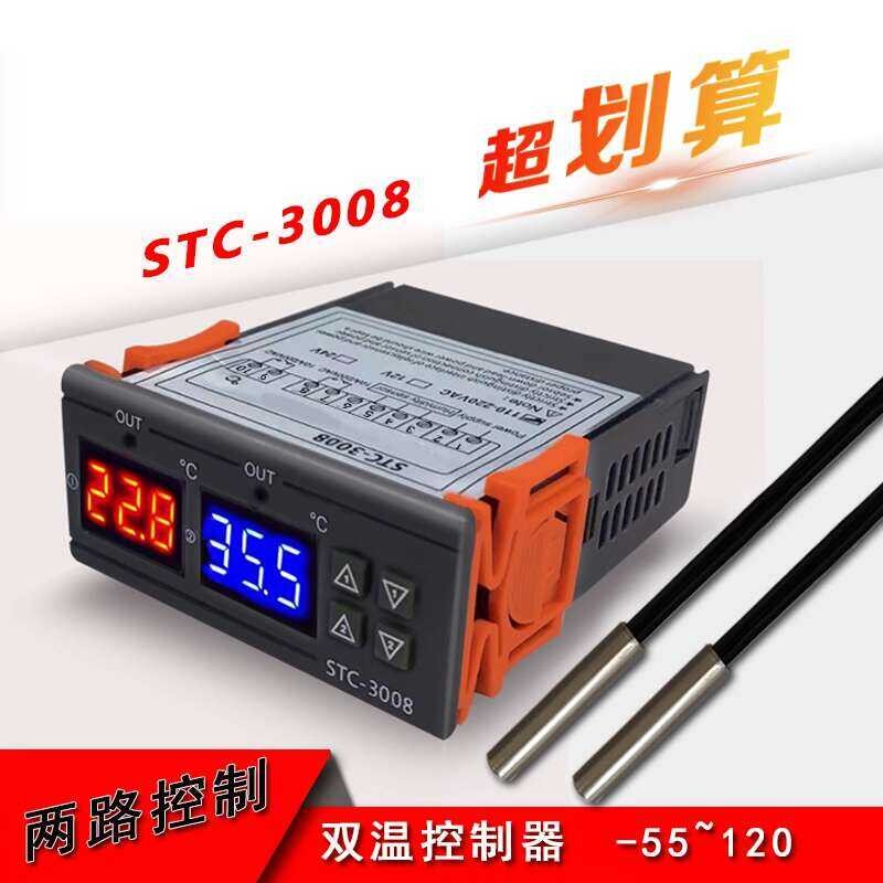 STC-3008 Computer Digital Intelligent Control Electronic Thermostat ...