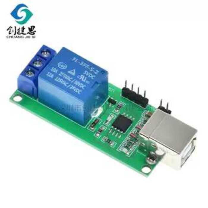 USB Computer Communication Relay Module 5V 12V 1/2/4/8 Channel Smart ...