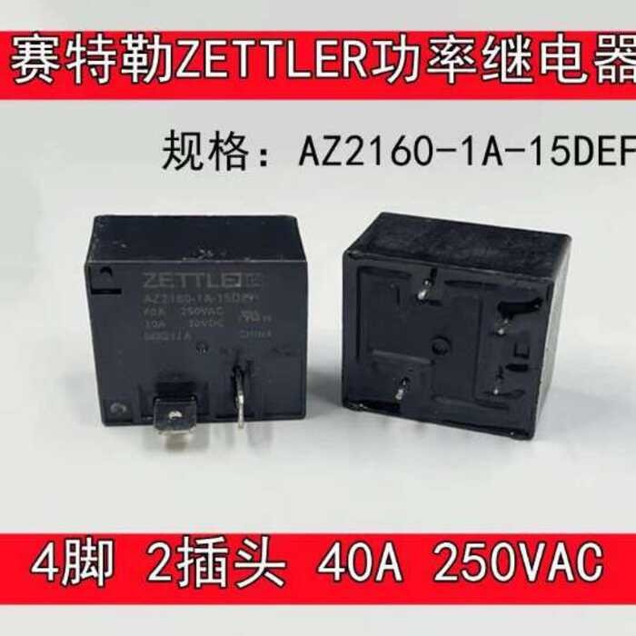 Original ZETTLER Power Relay AZ2160-1A-15DEF 4 Pins 2 Plugs 40A 250V ...