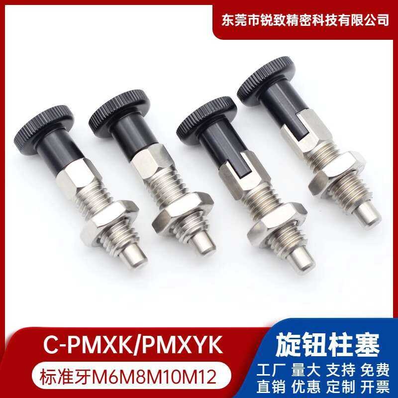 Knob Self-locking Type Stainless Steel Pull Ring Plunger Indexing ...