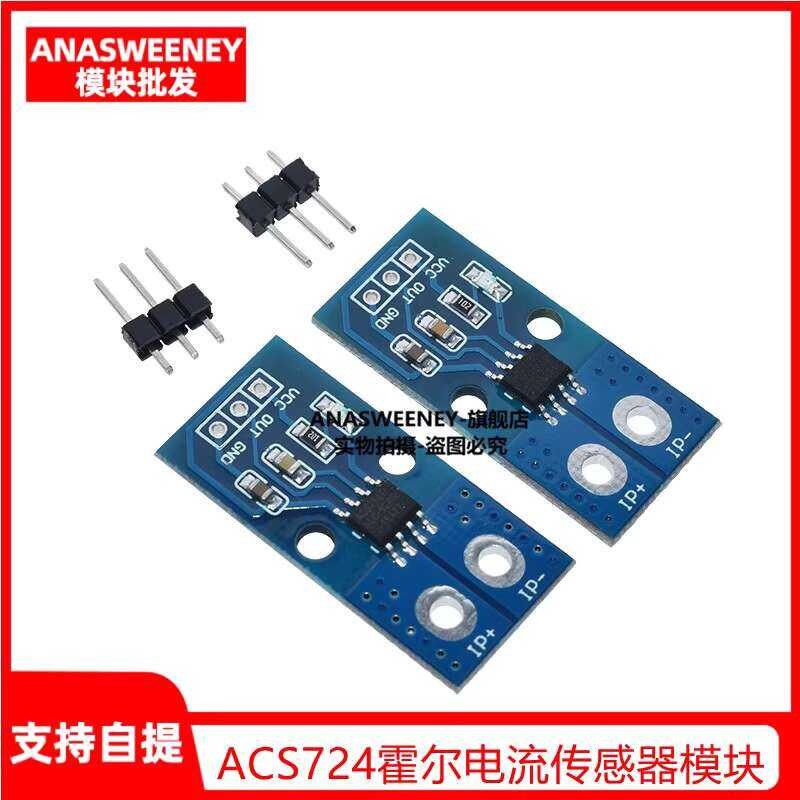 ACS724 Hall Sensor Module DC AC 40A 50A Range Current Detection Board ...