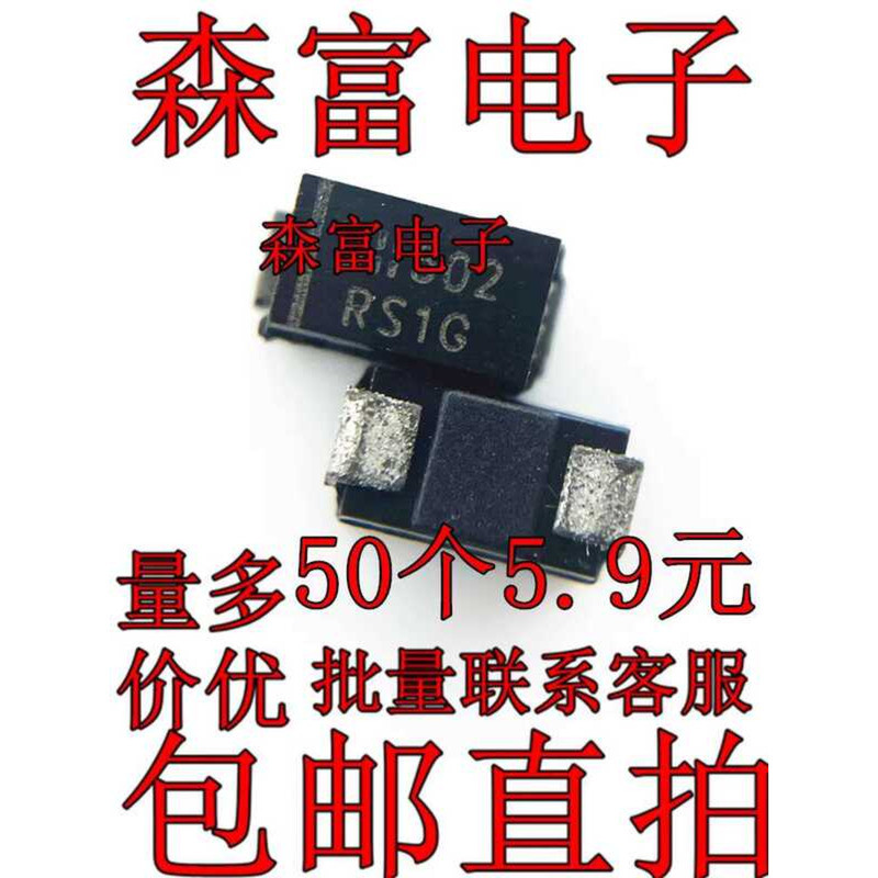 Silk Screen RG RS1G FR104 Fast Recovery Diode 1A/400V SMD SMA Rectifier ...