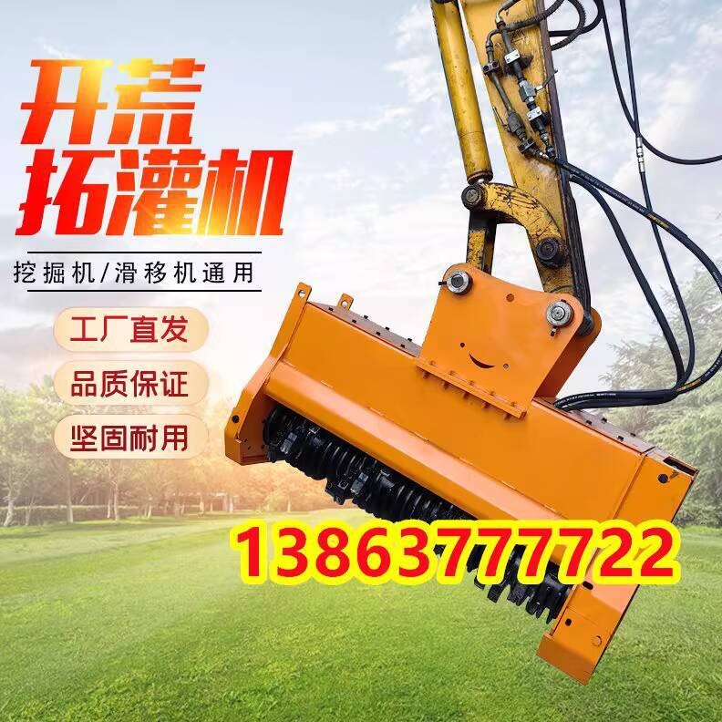 ☑♥ 2024 Excavator Wood Chipper Land Reclamation Machine Irrigation ...