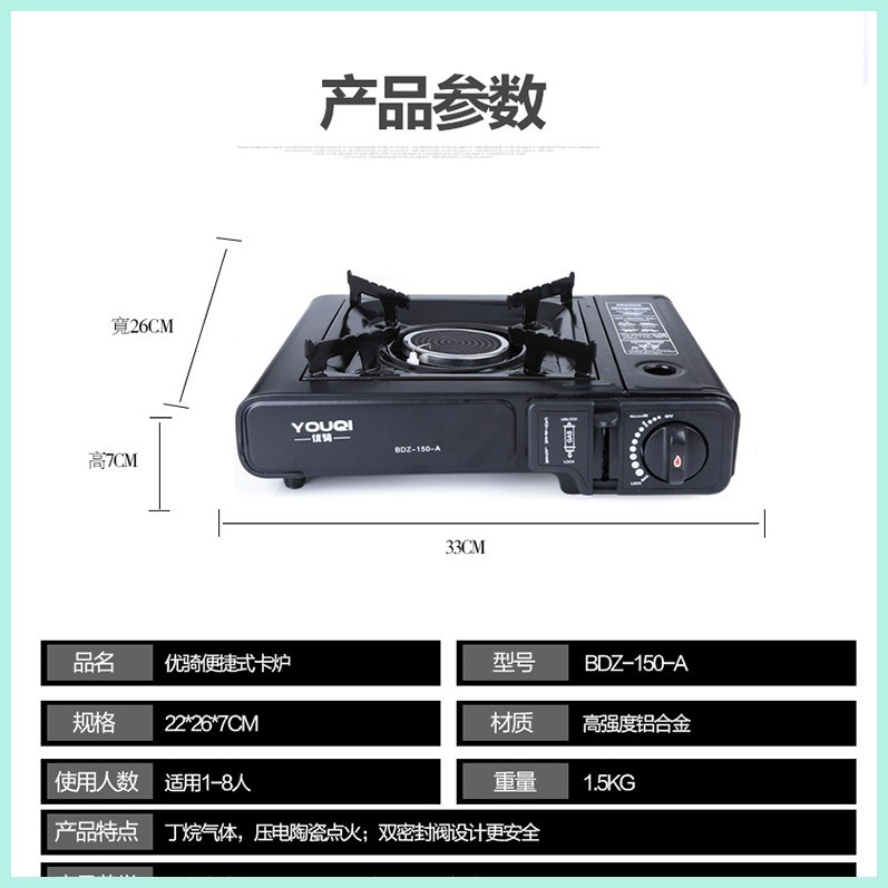 New Advance Burning Head Outdoor Portable Gas Stove Cooking with ...