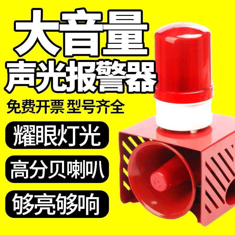 ☑♥ Decibel High Power Sound and Alarm Industrial Driving School ...