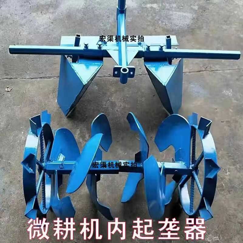 Micro Tiller Inner Maker Greenhouse Vegetable Orchard Ridge Forming ...