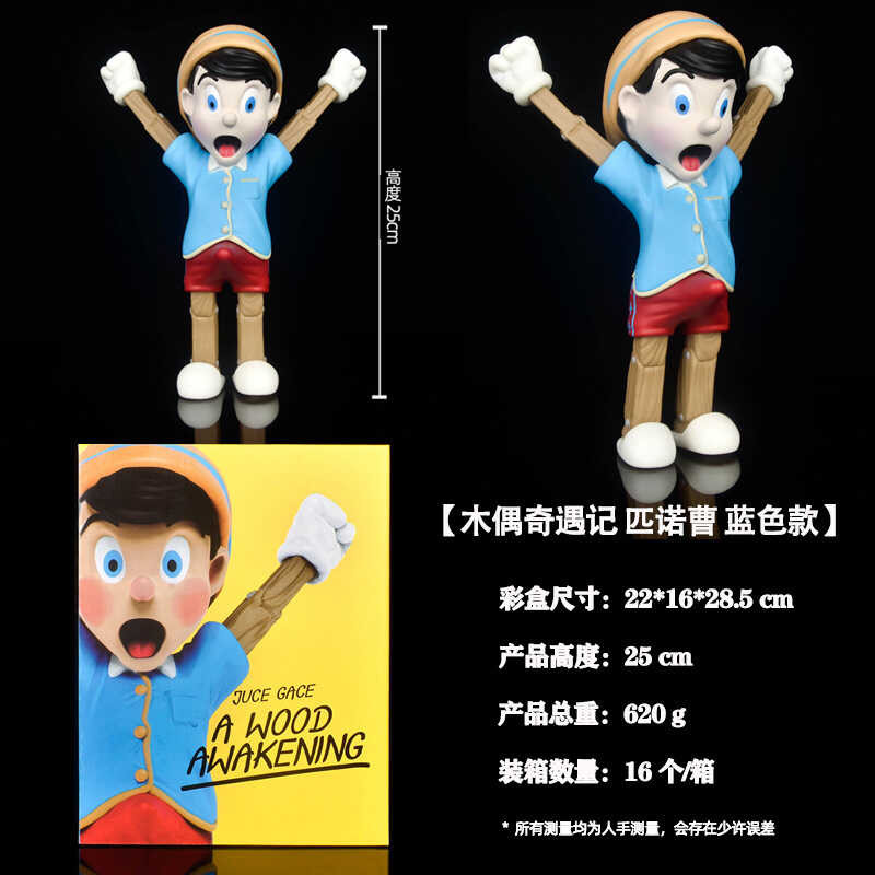 2F Anime Pinocchio Puppet Pinocchio Funny Prank Trendy Toy Figurine ...