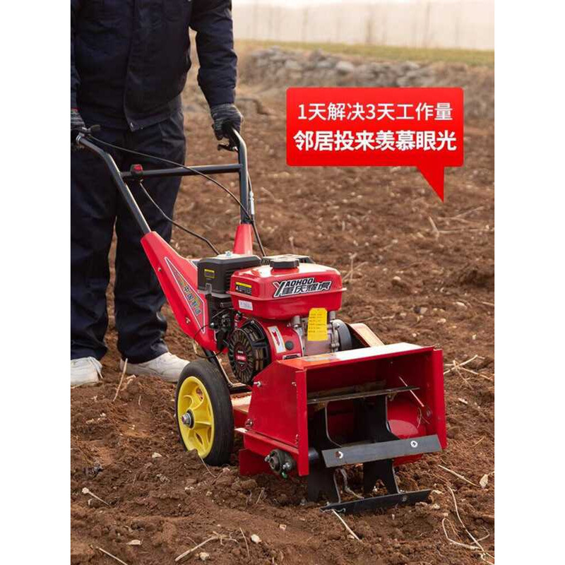 Gasoline Small Micro Cultivator Agricultural Orchard Weeding Machine ...