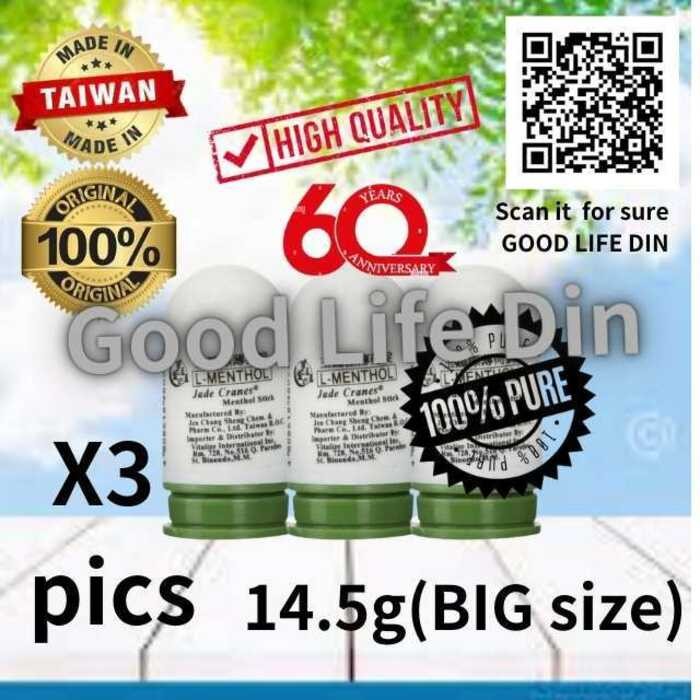 Jade Cranes Menthol Cone 14.5G(Big) X3pic Pack Fa3 | Shopee Philippines