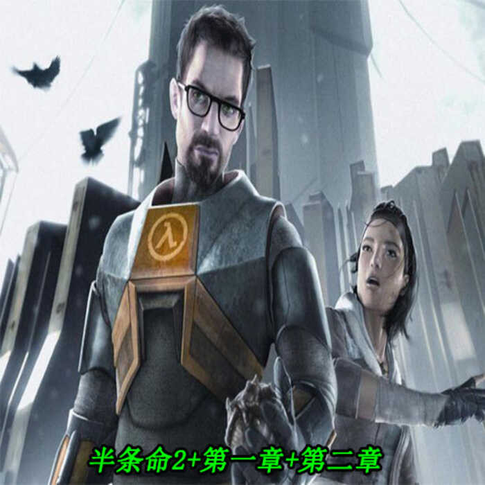 Computer Game USB Flash Drive Half-Life 2 + Second Chapter Single ...