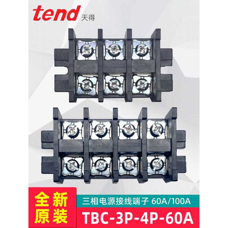 Block 3P-60A Tiande 100A Distribution Box Cabinet TBC-4P Position ...