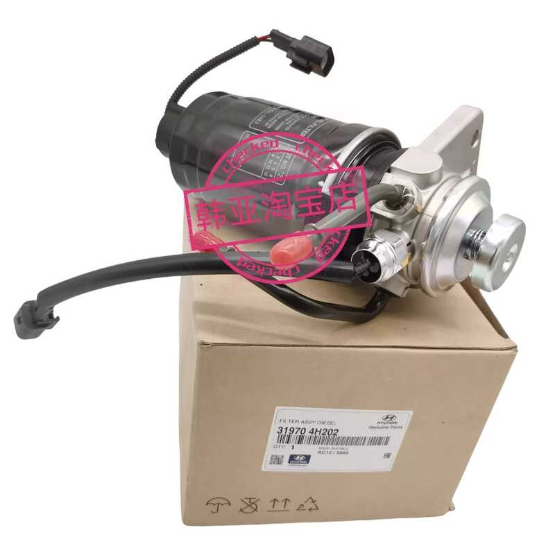 Hyundai H-1 H1/STAREX Fuel Element Filter Diesel Grid Hand Pump Oil ...