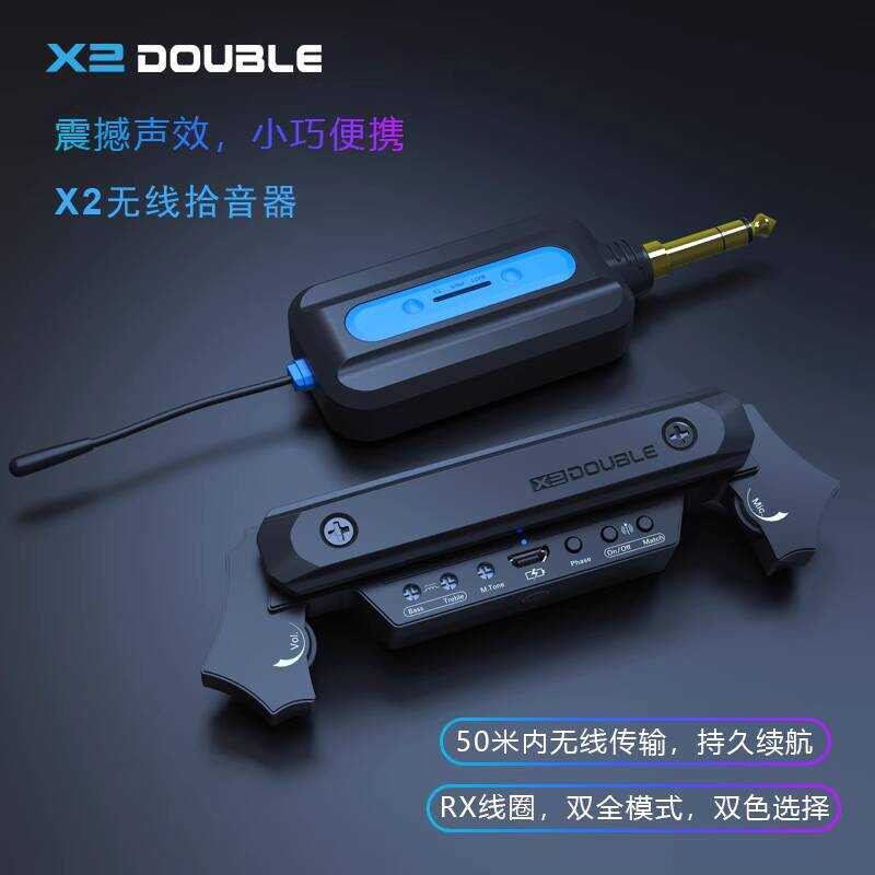 Dedicated Wireless Pickup DOUBLE Acoustic Guitar Soundhole Shock ...