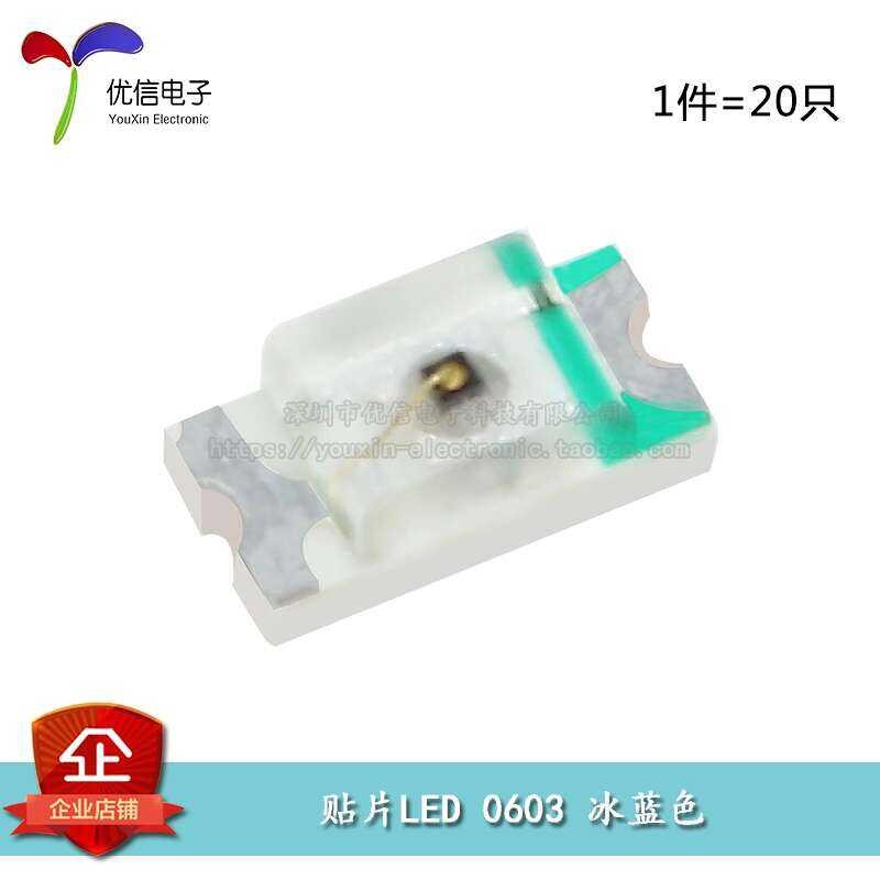 Original 0603 SMD LED High Bright Ice Blue Light Emitting Diode (20 ...