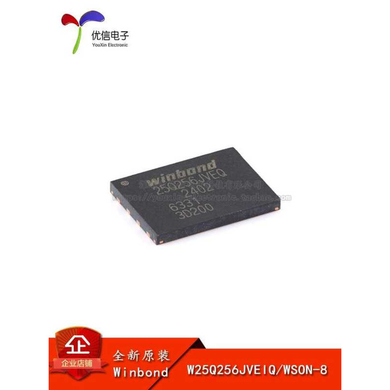 Original SMD W25Q256JVEIQ WSON8 Chip 32MB 256Mbit Storage Memory ...