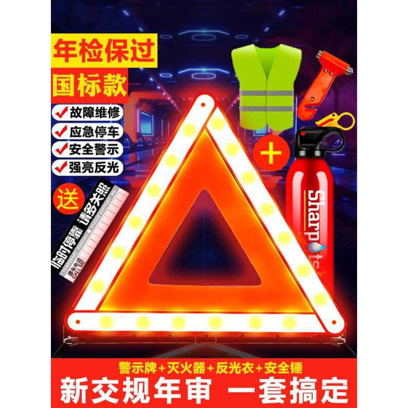 BYD Qin/Han EV/Tang Fault Accident Emergency Stop Sign Car Triangle ...