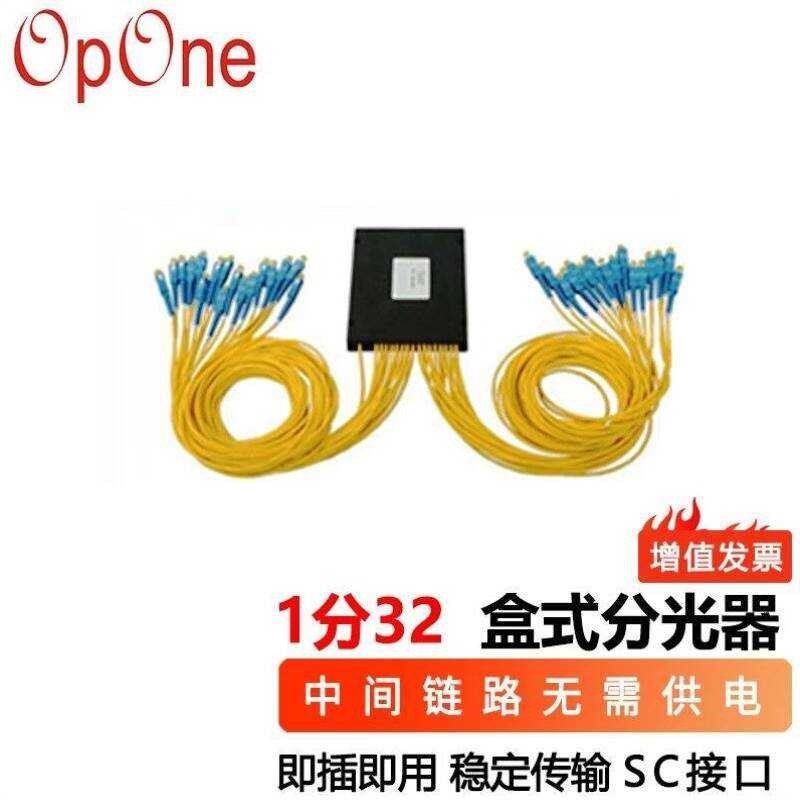 OpOne Passive Optical Network Splitter ON Split PLC Pigtail Type SC/PC ...