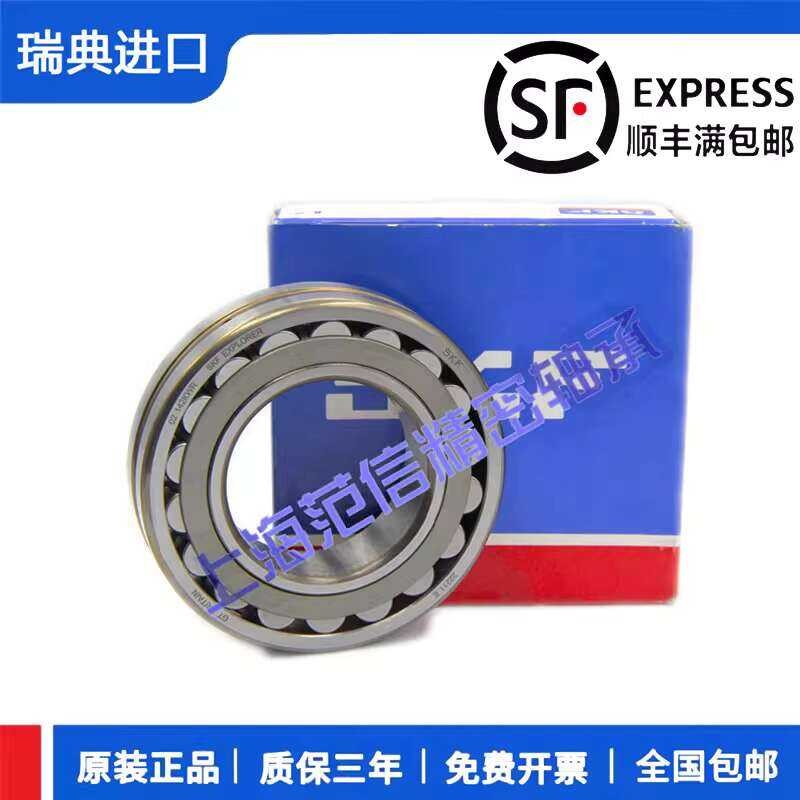 SKF Bearing 23120 23122 23124 23126 23128 CC CCK E EK W33/C3 | Shopee ...