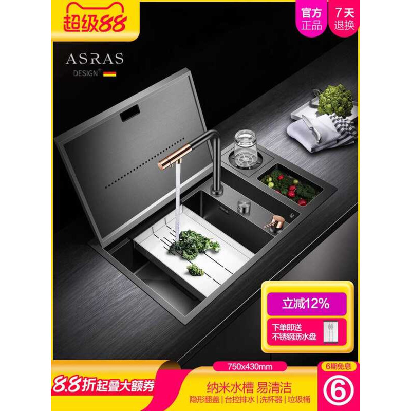 Asas Kitchen Nano Island Countertop Water Bar Counter Invisible Multi ...