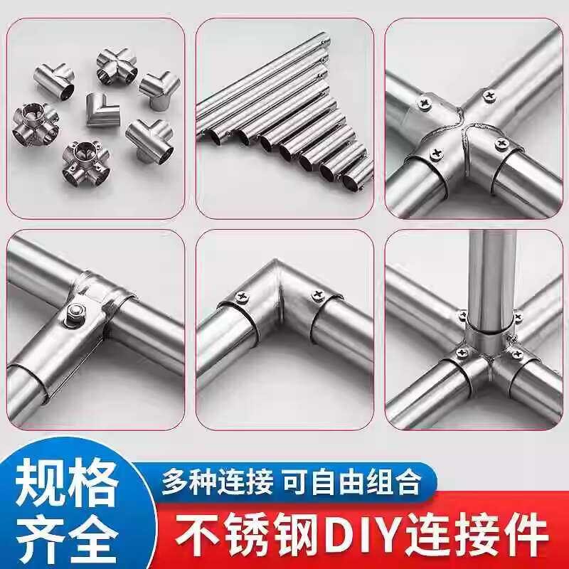 ☑♥ Stainless Connector Round Elbow Steel Pipe Splicing Fixing Piece ...