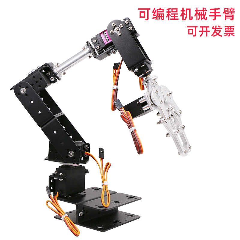 6-Axis Robotic Arm 996R Servo Robot Teaching Mechanical Arm Metal ...