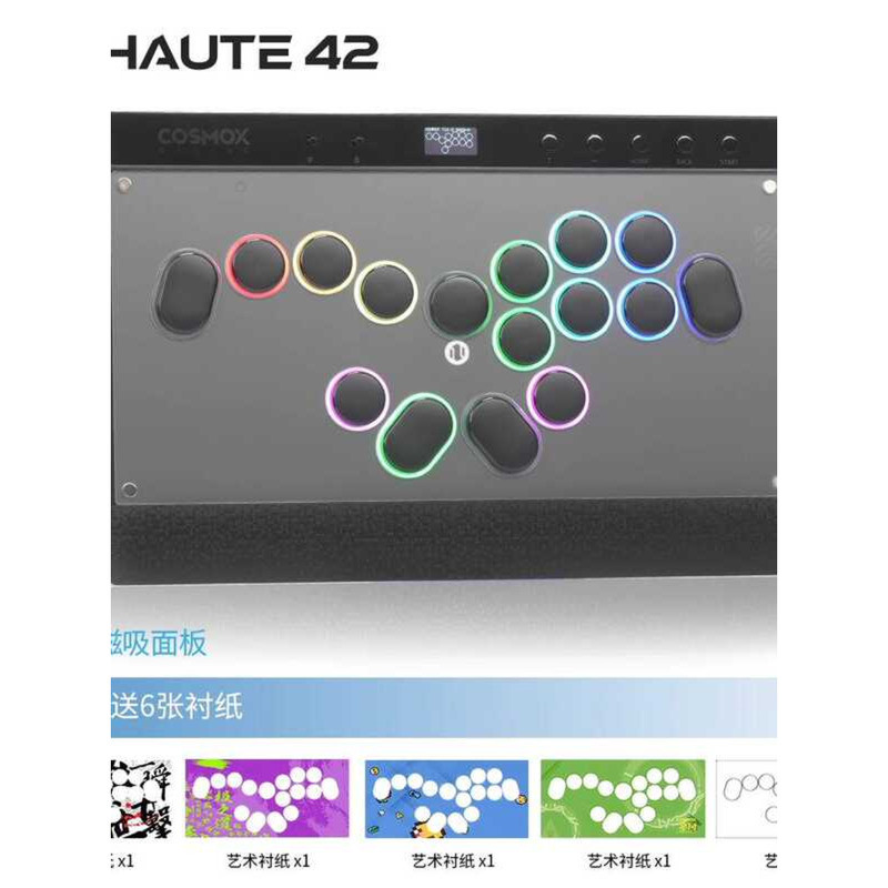 hitbox Haute42 Fighting Keyboard Raspberry Pi Switch Street Fighter 6 ...