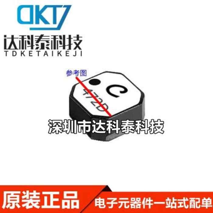 Chip Power LPS4018-124 120UH Silk Screen: 124 Shielded Inductor ...
