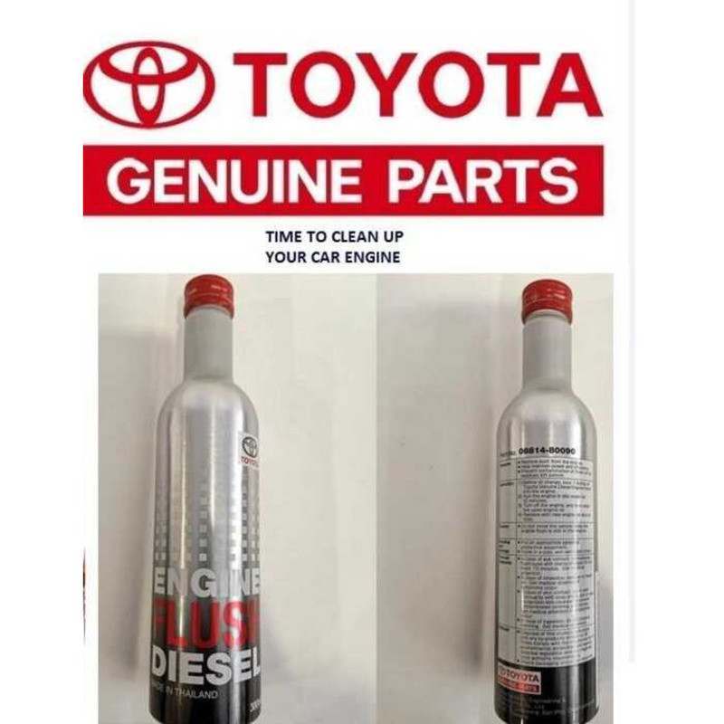 TOYOTA GENUINE ENGINE FLUSH DIESEL God | Shopee Philippines