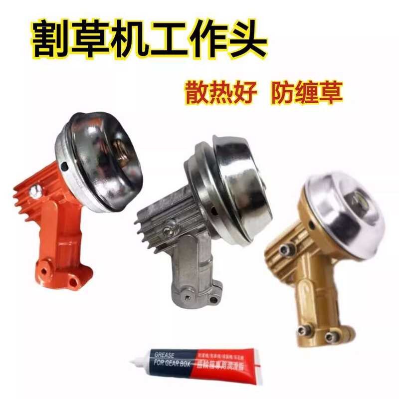 New Anti-Tangle Cooling Lawn Mower Working Gearbox Assembly Grass ...