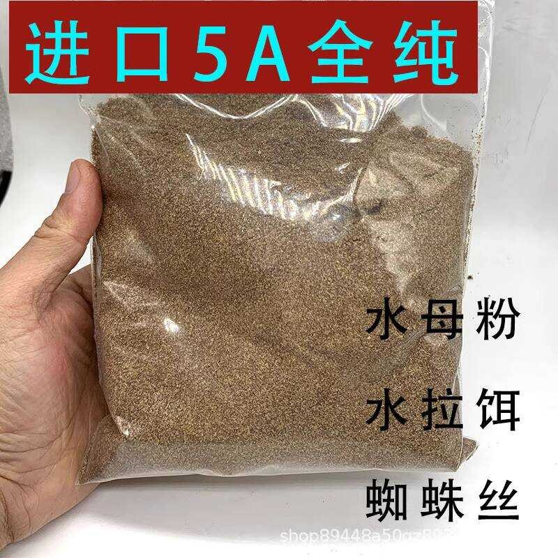 Imported 5A Pure Jellyfish State Frozen Material Companion Spider Silk ...