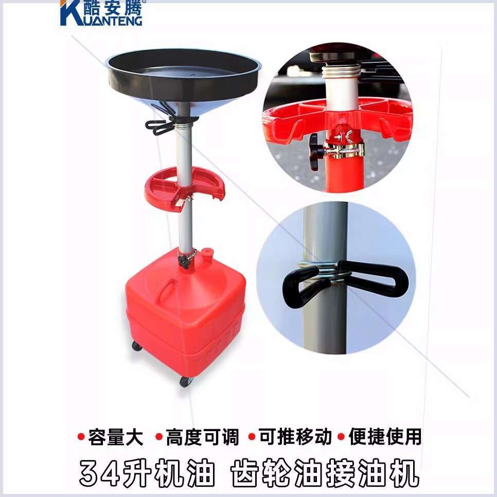 ☑♥ Tax-Included Price 34L Large Capacity Gear Oil Collector Waste Oil ...