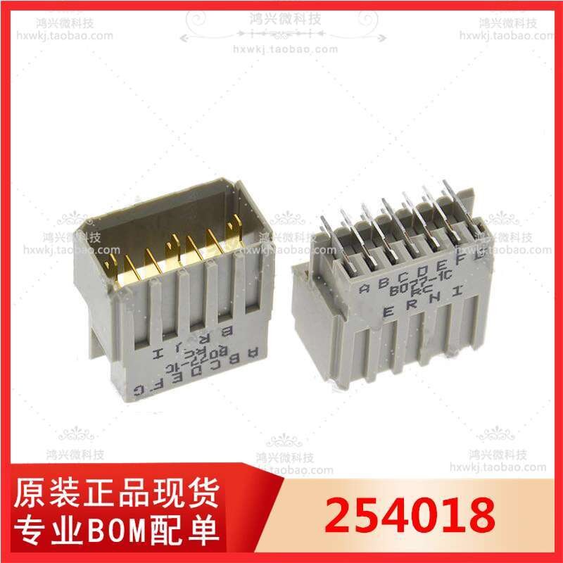 CODCOD CODCOD ERNI 254018 2.0MM Male Hard Metric Connector High-Speed ...