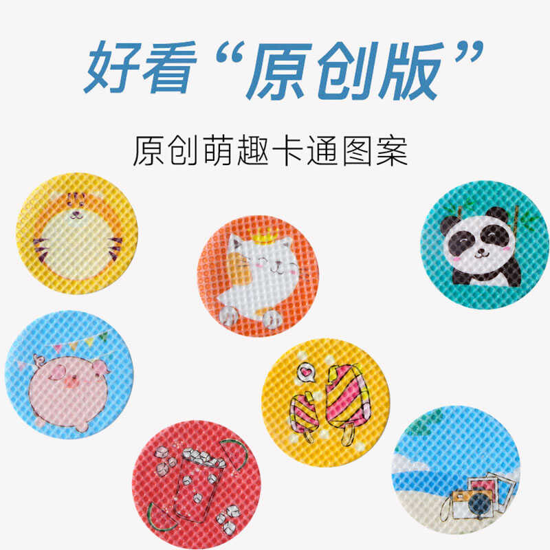Plant Essential Oil Mosquito Repellent Patch for Pregnant Women and ...