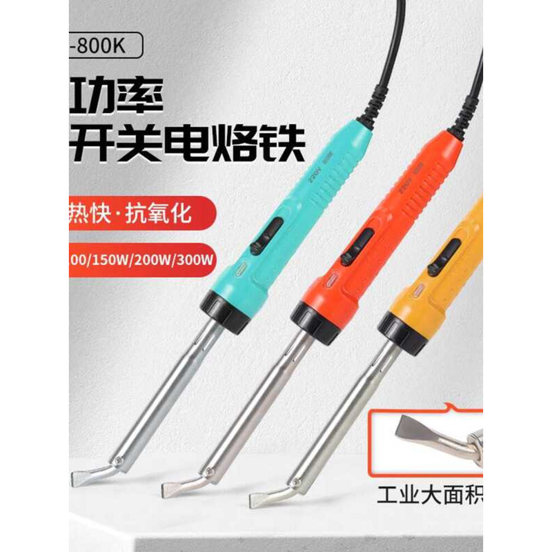 Geman Japanese Technology Adjustable Constant Tempeatue Handheld ...
