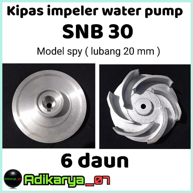 Alkon water pump impeller fan 3 inch rice field irrigation water ...