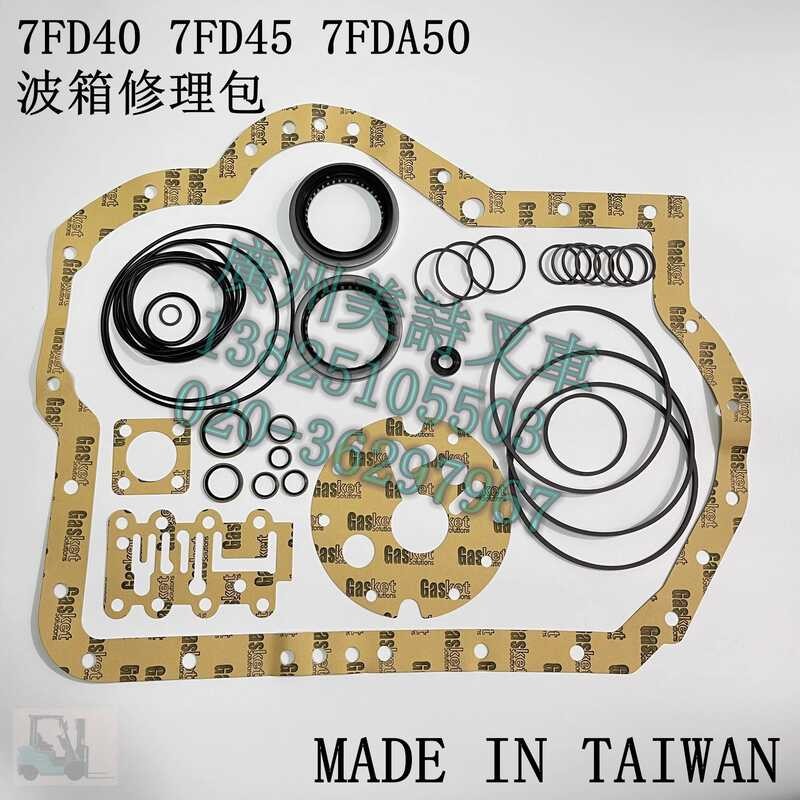 Transmission Repair Kit Seal AB Ring Suitable for: Toyota 7FD40/45/50 ...